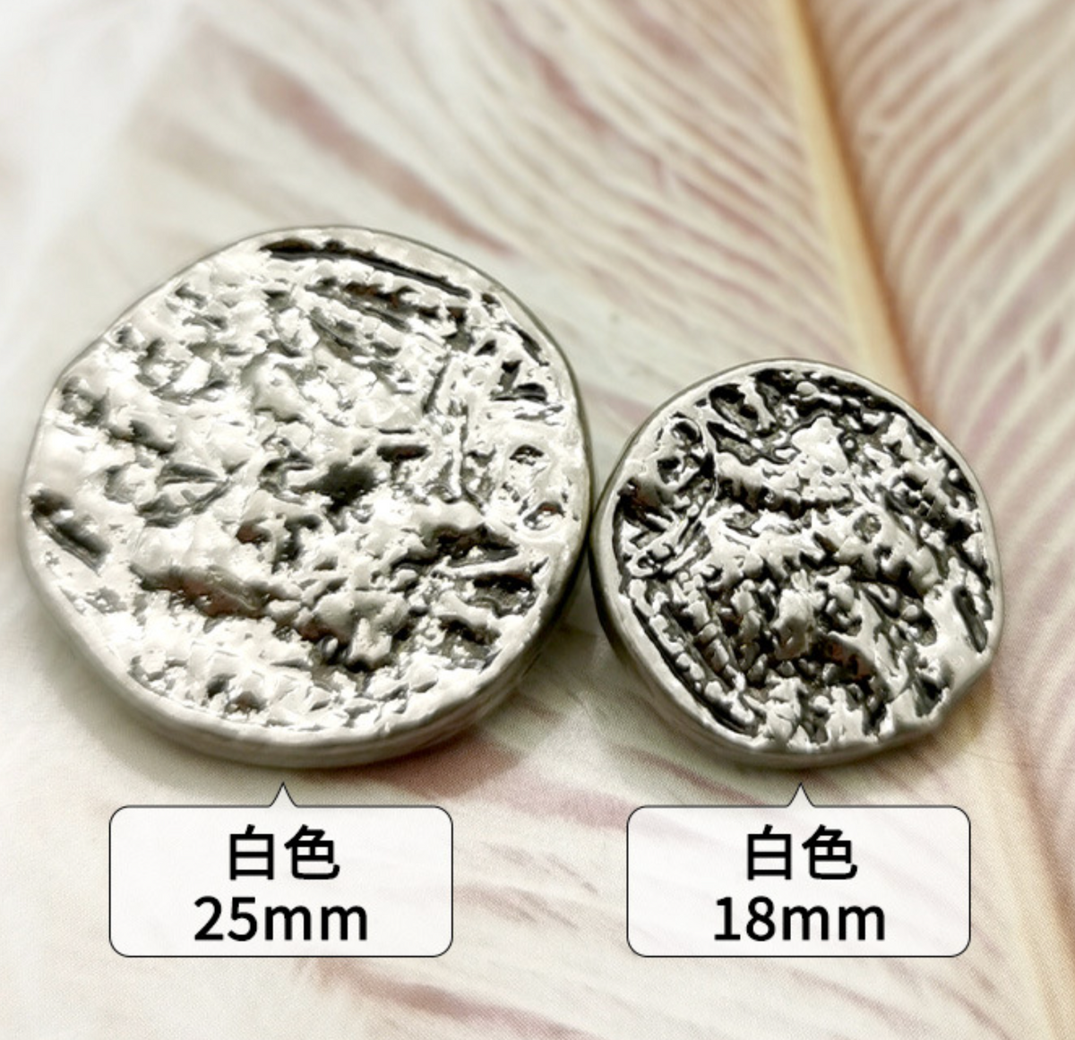 New - crinckled metal shank buttons – www.jimmybuttons.com.au