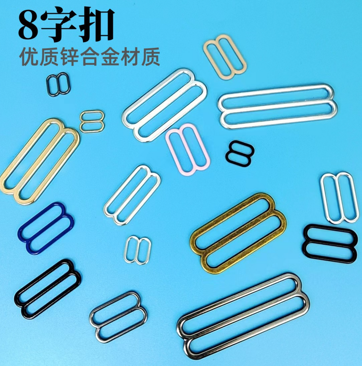 Metal Tri-Glide Adjust Slider – www.jimmybuttons.com.au